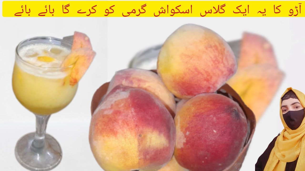 Peach Squash Recipe | peach juice | homemade peach squash - YouTube