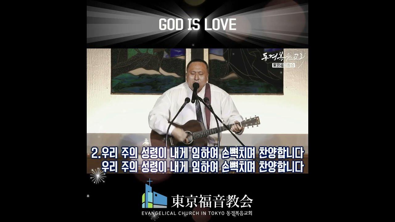 우리 주의 성령이 내게 임하여 손뼉치며 찬양합니다손뼉치면서 손뼉치면서 주를 찬양합니다 Youtube