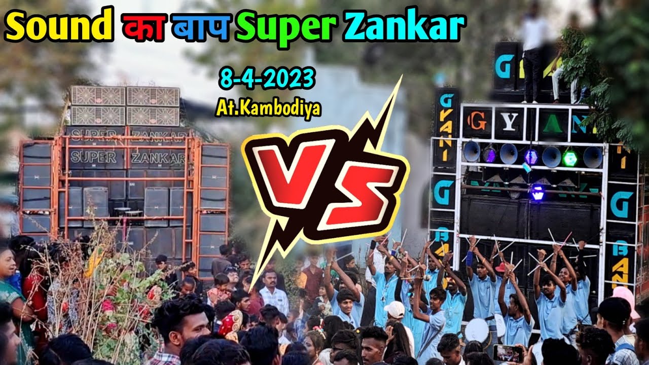 8-4-2023 | Sound का बाप😱 Super Zankar | Super Zankar Band 💪VS💪 Gyani ...