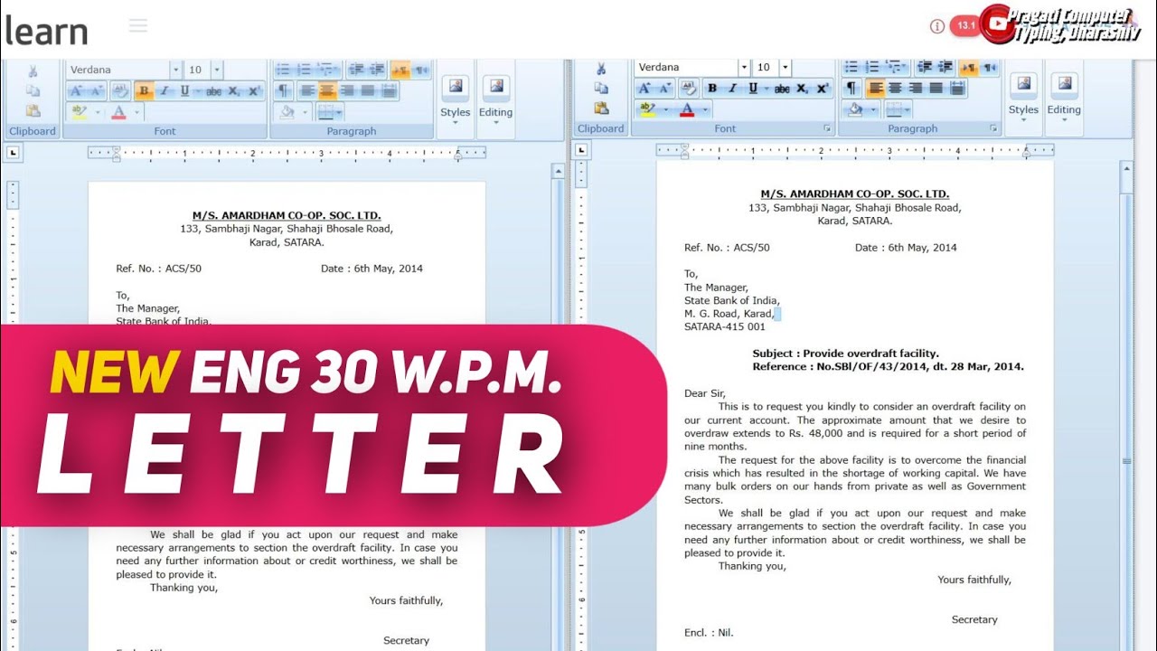 New! GCC-TBC ENG 30 Letter, Pragati Computer Typing Dharashiv - YouTube