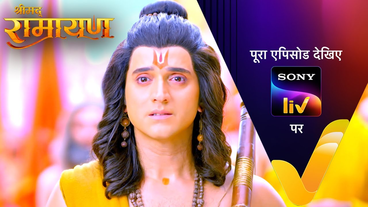 NEW! Shrimad Ramayan | 28 Aug 2024 | Teaser - YouTube