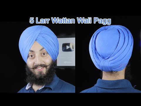 5 Larr Wattan Wali Pagg | ੫ larr ਵੱਟਾਂ ਵਾਲੀ ਪੱਗ