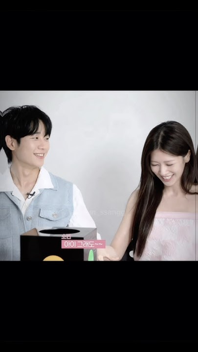 정해인 & 정소민 - Jung Haein & Jung Somin sweet Moment~ Haein Oppa siapa yang ngajarin kamu gombal?😆 ...