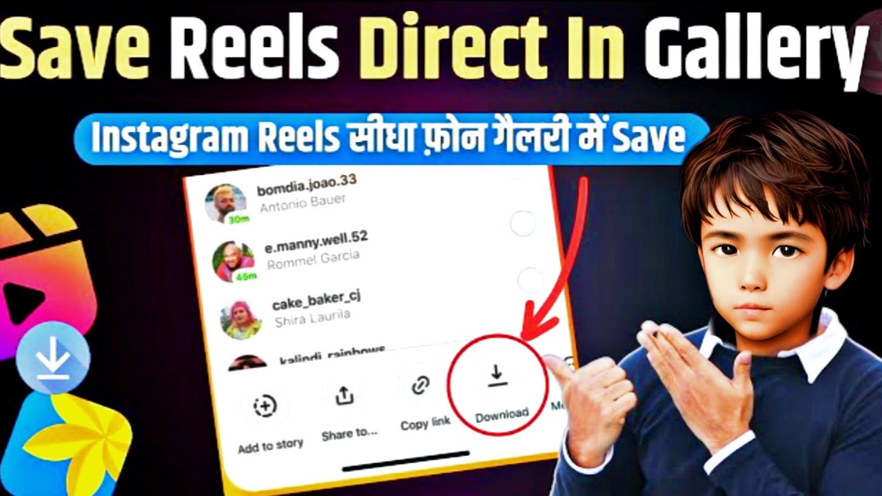 Download Instagram Reels Video Now | Instagram Reels Download Kese Kre ...