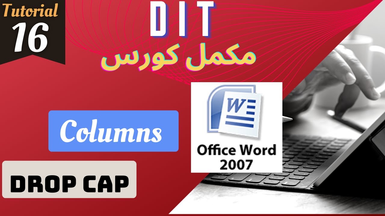 Lesson-16 Column and Drop Cap in MS WORD || Hindi Urdu - YouTube