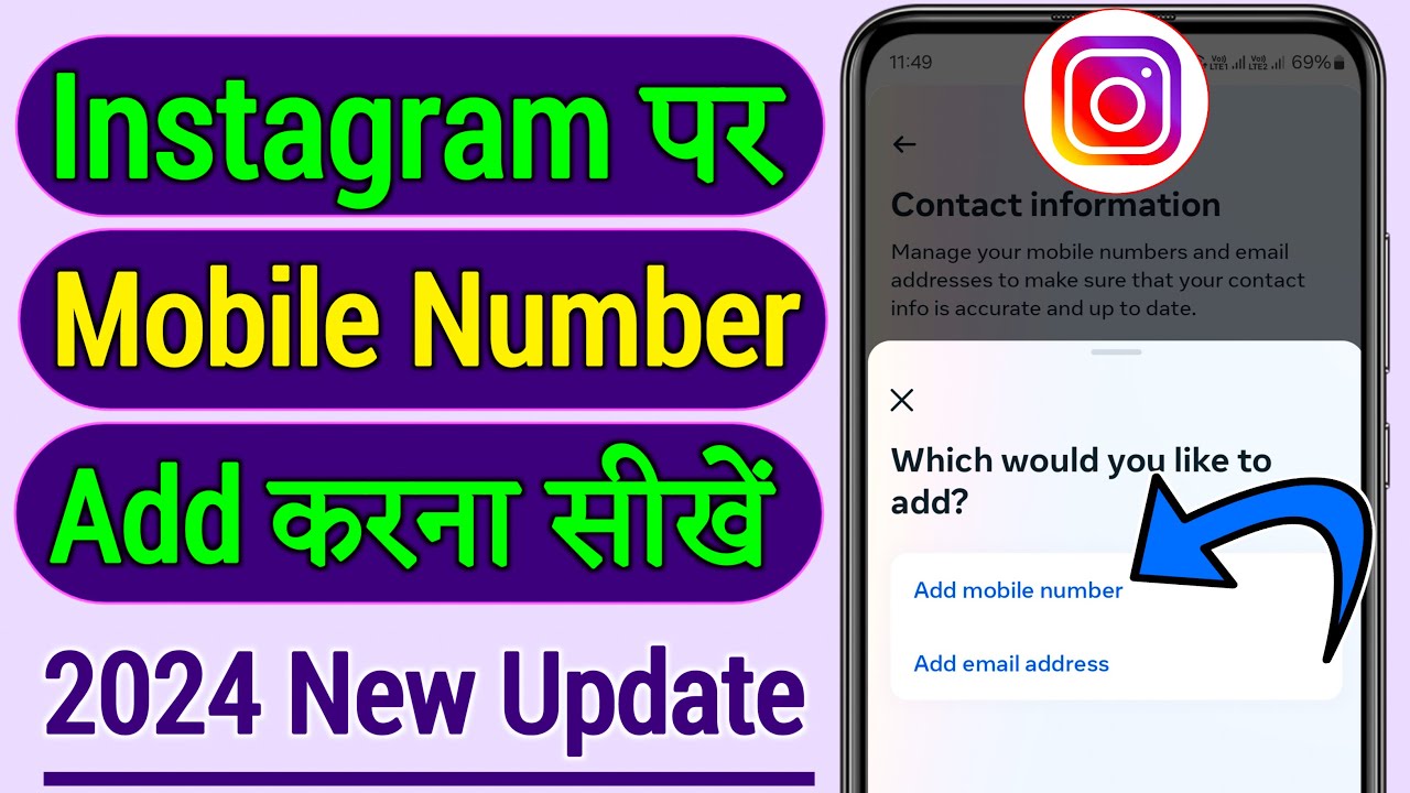 Instagram Par Mobile Number Add Kaise Kare !! How To Add Mobile Number ...