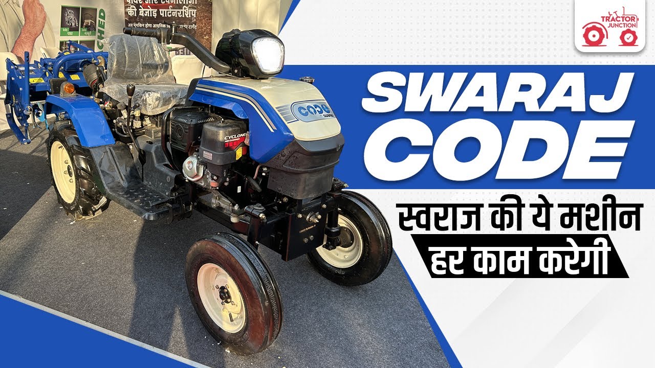 Swaraj Code | काम ट्रैक्टर का दाम टिलर का 👌#swaraj #tractor - YouTube