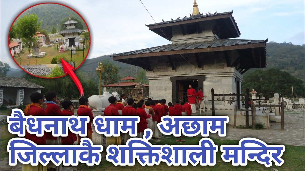 Visit Baijnath Dham Full Documentry ||Baijnath Dham Temple Accham ...