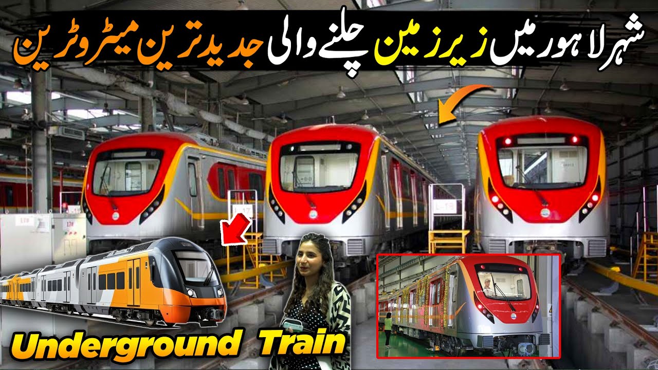 Lahore Underground Railway System | Most Advanced Orange Metro Train | Discover Pakistan - YouTube