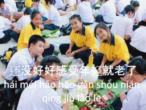 shi jian dou qu na er le 2 - YouTube