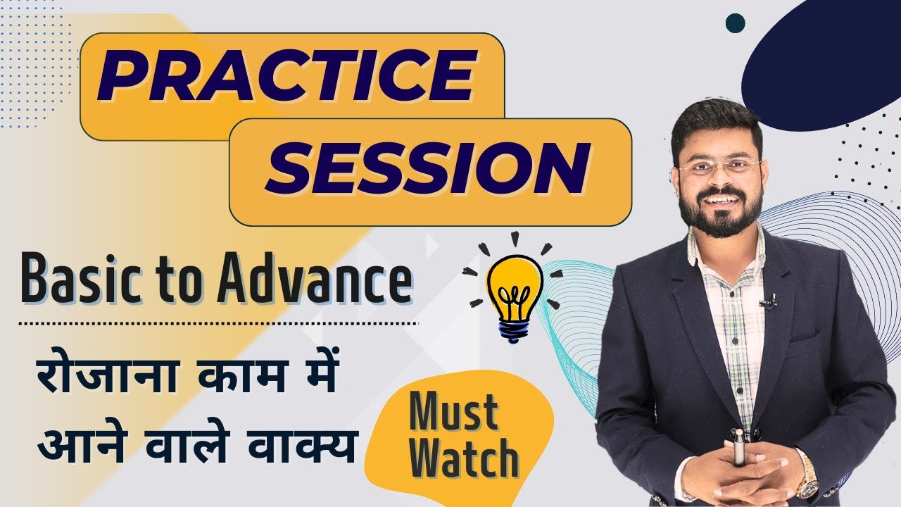 Basic to Advanced Spoken English Practice | English Speaking Practice ...