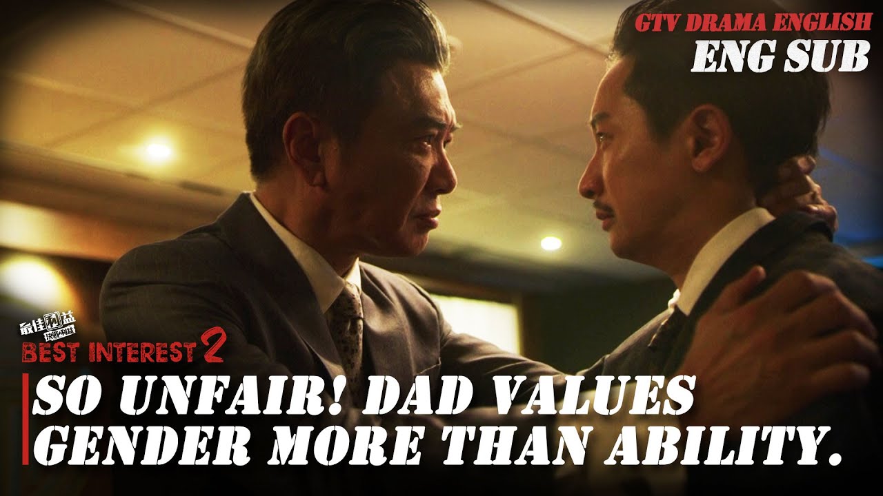 So unfair! Dad values gender more than ability.｜Best Interest 2｜GTV ...