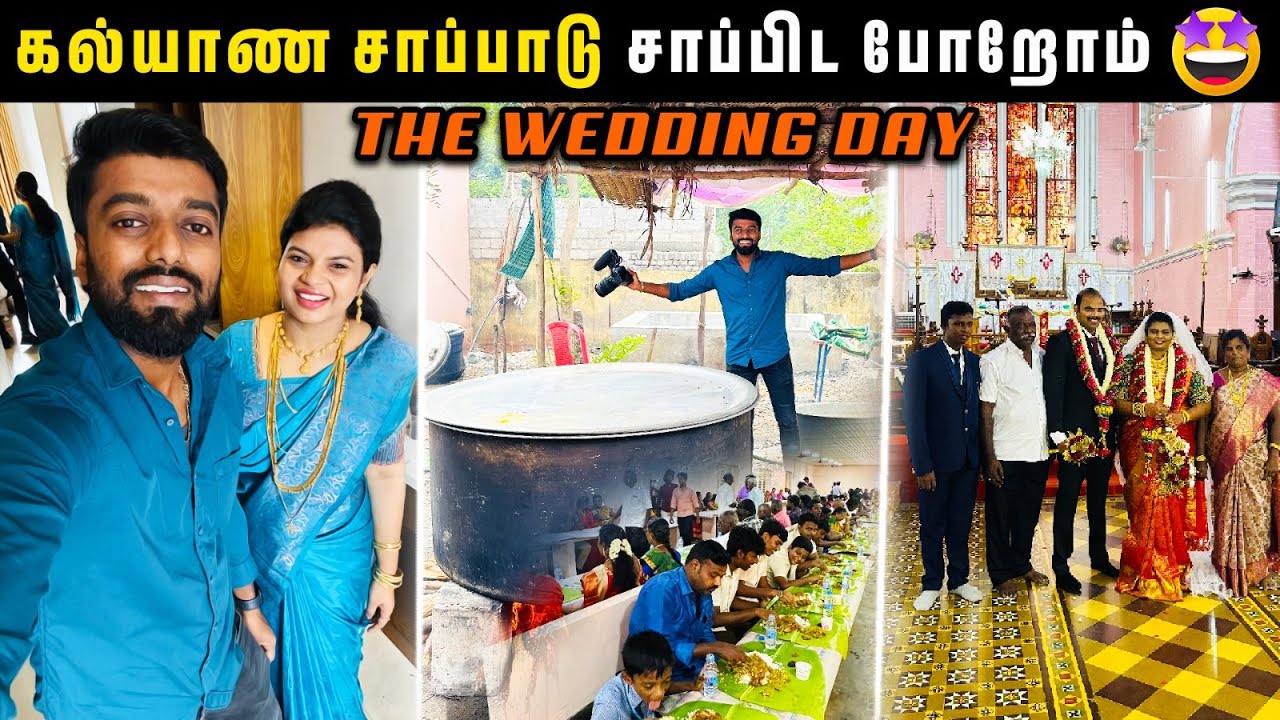 THE GRAND WEDDING 🤩 in சாயர்புரம் !! DAN JR VLOGS - YouTube