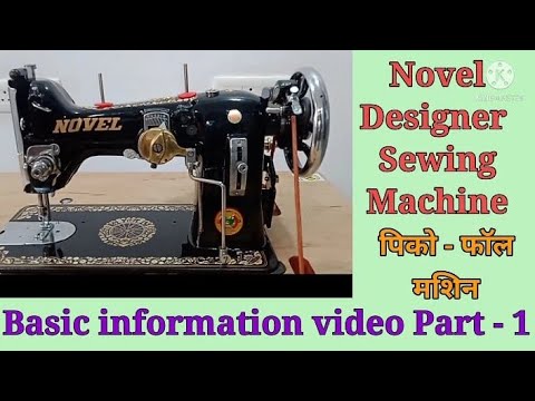 Novel Designer Sewing Machine Basic Information | नोव्हेल पिको - फाॅल ...