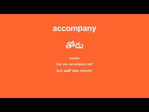 accompany Meaning in Telugu - తోడు English Translation - YouTube