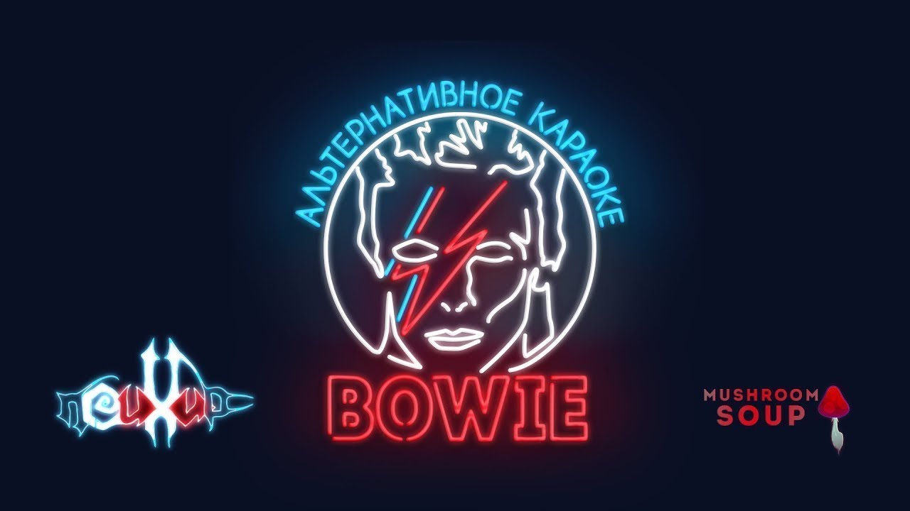 Radiohead - Weird Fishes/Arpeggi [ karaoke version with lyrics ] - YouTube