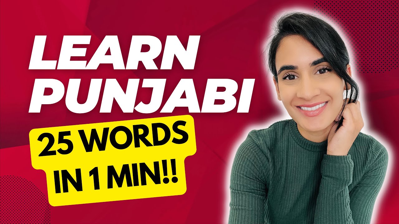 Learn Punjabi | Learn Punjabi Words | Punjabi Made Easy - YouTube