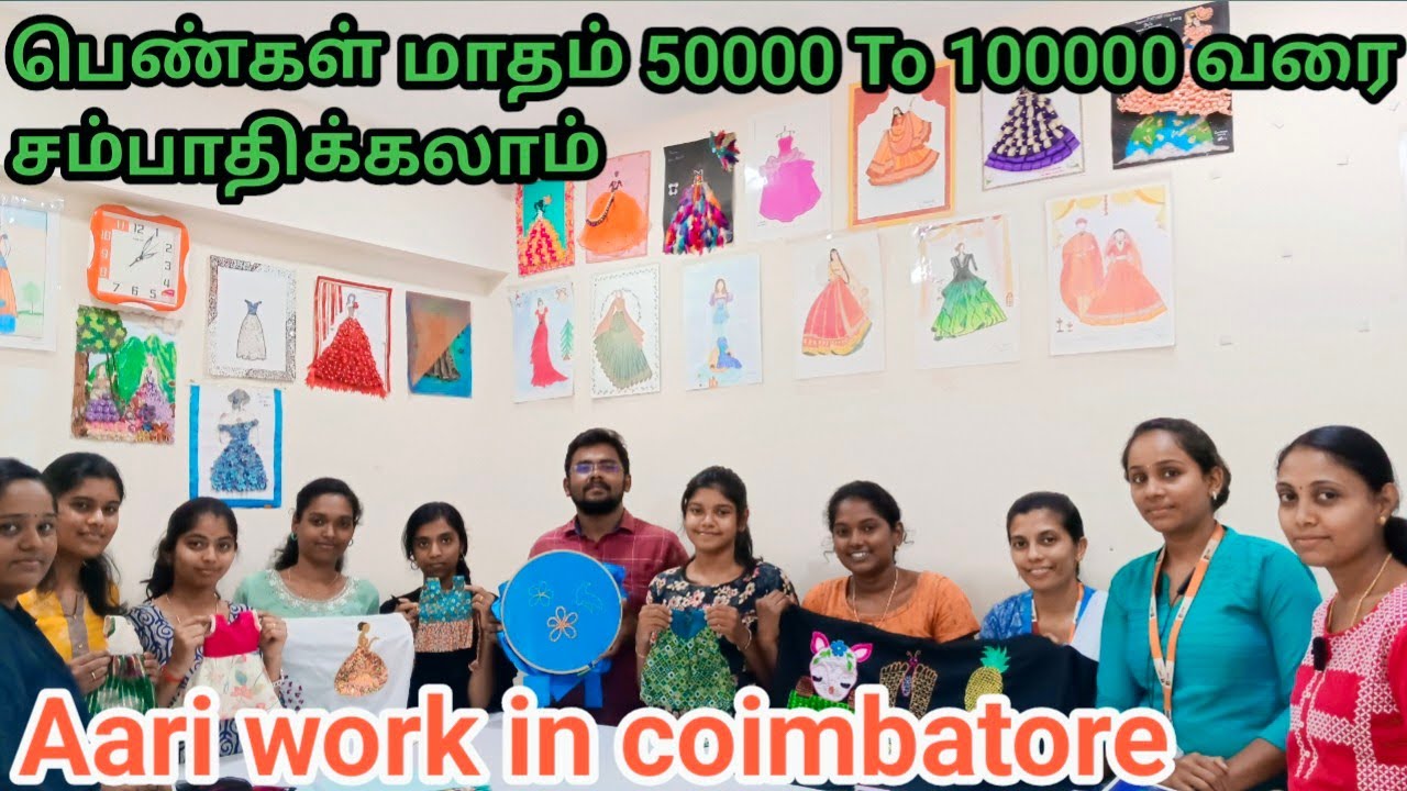 Aari work class in tamil, Zardosi class, Tailoring class, hand work ...