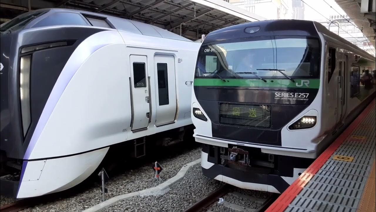 E353系とE257系5000番台【新宿駅】 - YouTube