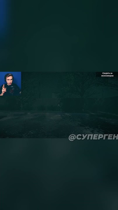 ЛОГИКА МИССИЙ В ХОРРОРАХ Shorts игры суперген Youtube