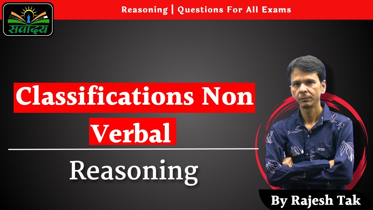 Classifications Non Verbal ॥ Reasoning Tricks |॥ By Rajesh Tak Sir ...