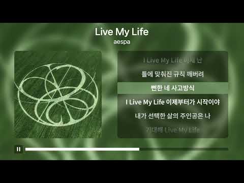 aespa (에스파) - Live My Life [가사 | Lyrics]