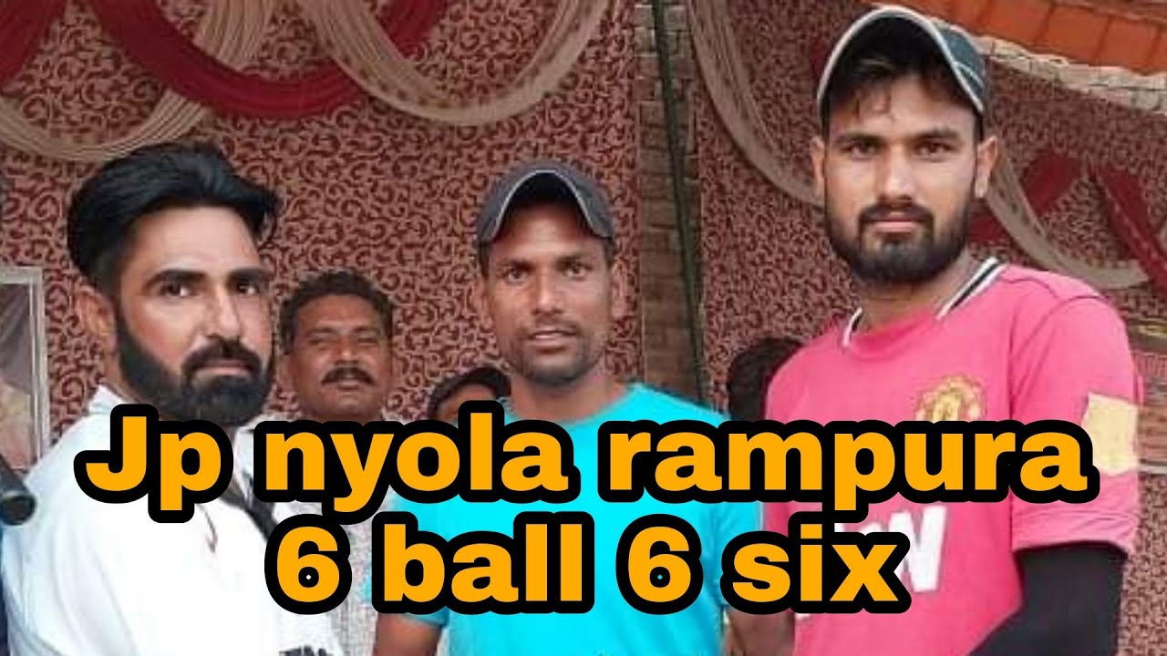 Jp nyola rampura6 ball 6 six - YouTube
