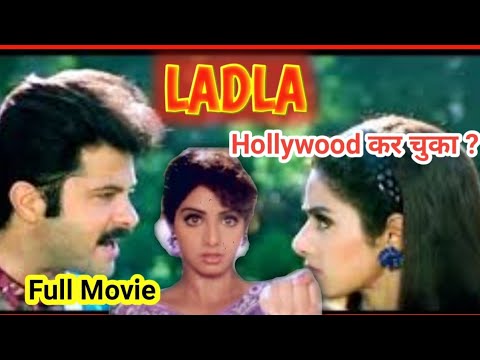 ladla full movie hindi|1985 film laadla anil kapoor,sree devi,ravina ...