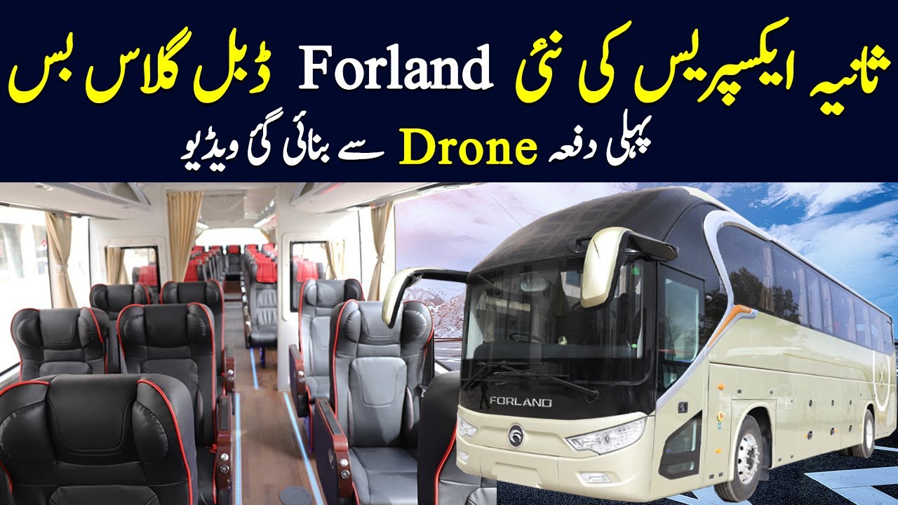 Sania Express New Forland Bus Review | Lahore to Peshawar | Interior ...