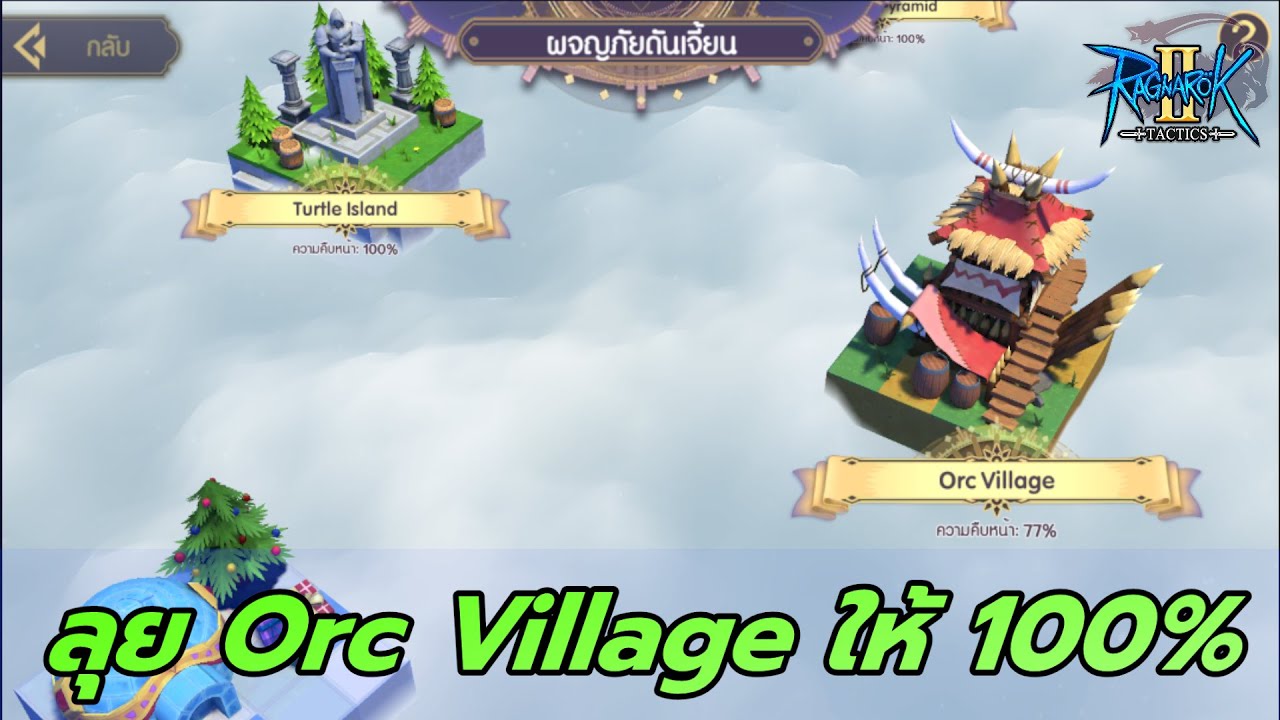 Orc Village 100 Ragnarok Tactics 2 Youtube