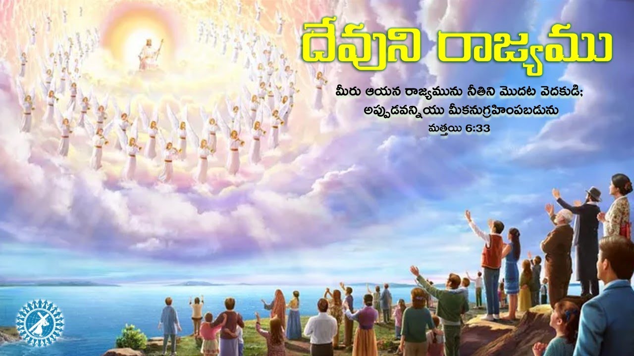 20240608 Kingdom Of God - YouTube