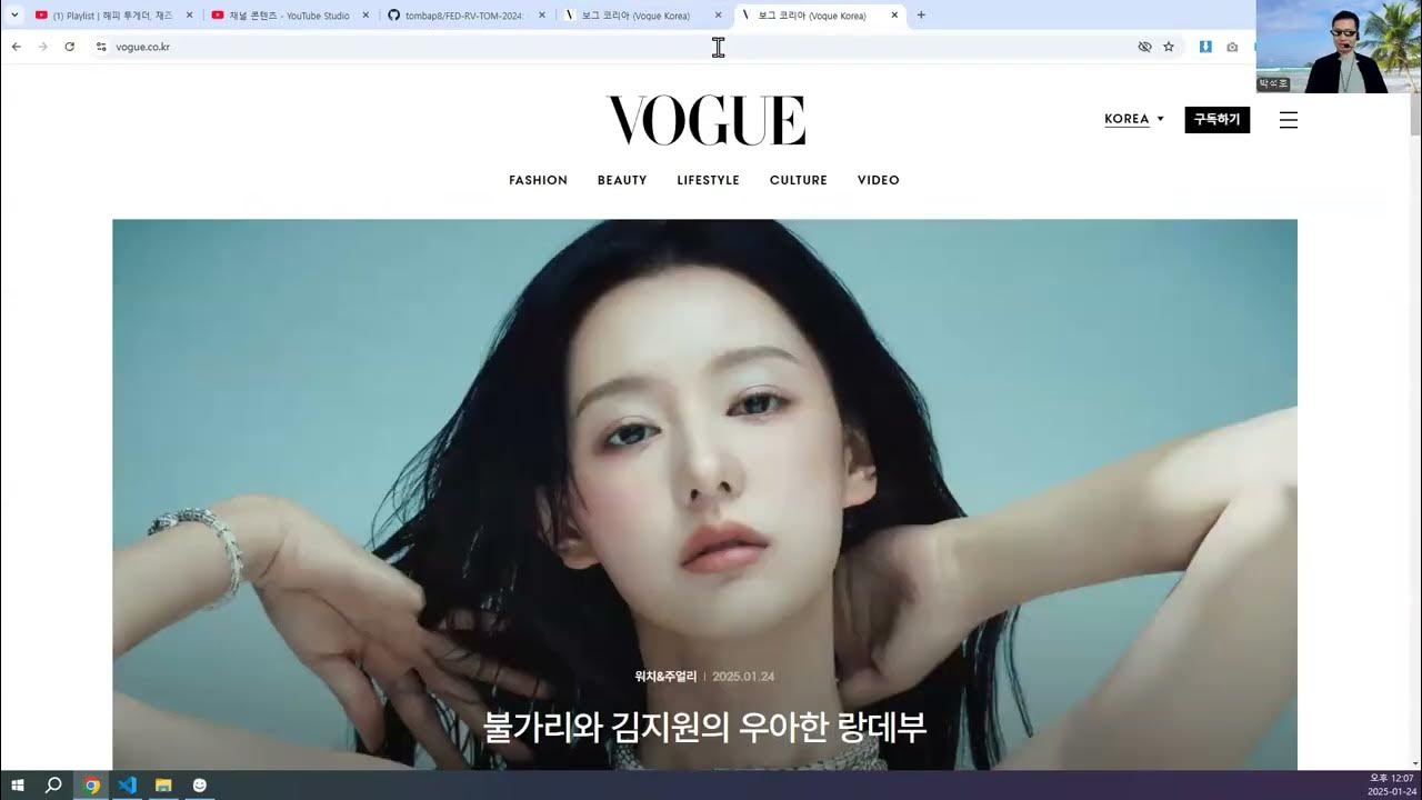 FED-RV-2024 : 75일차 - 3. 보그 PJ : 11편 - 상단영역 추가메뉴 + vue파일소개 - YouTube