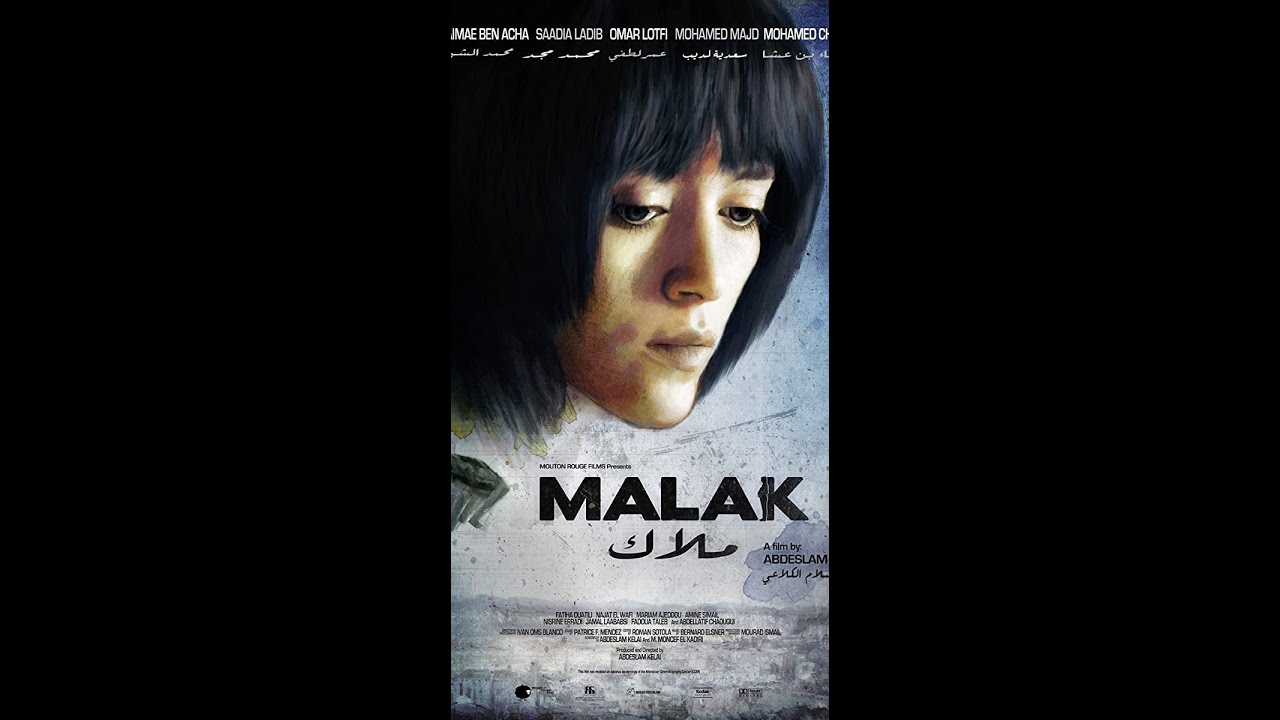 Film Malak +18 - فيلم ملاك المغربي - YouTube