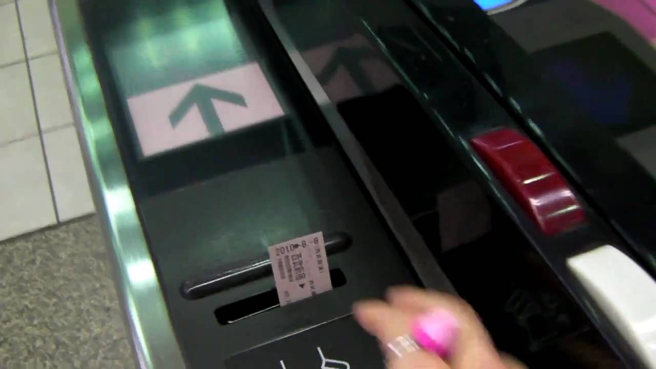 Japanese automatic ticket gate 西武新宿駅の自動改札機 - YouTube