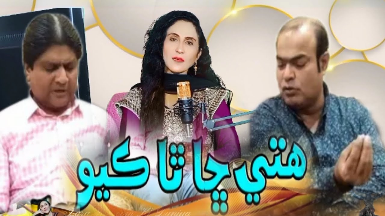 Sohrab Soomro With Gamoo | Sindhi Comedy | Sindhi Funny | New Comedy ...