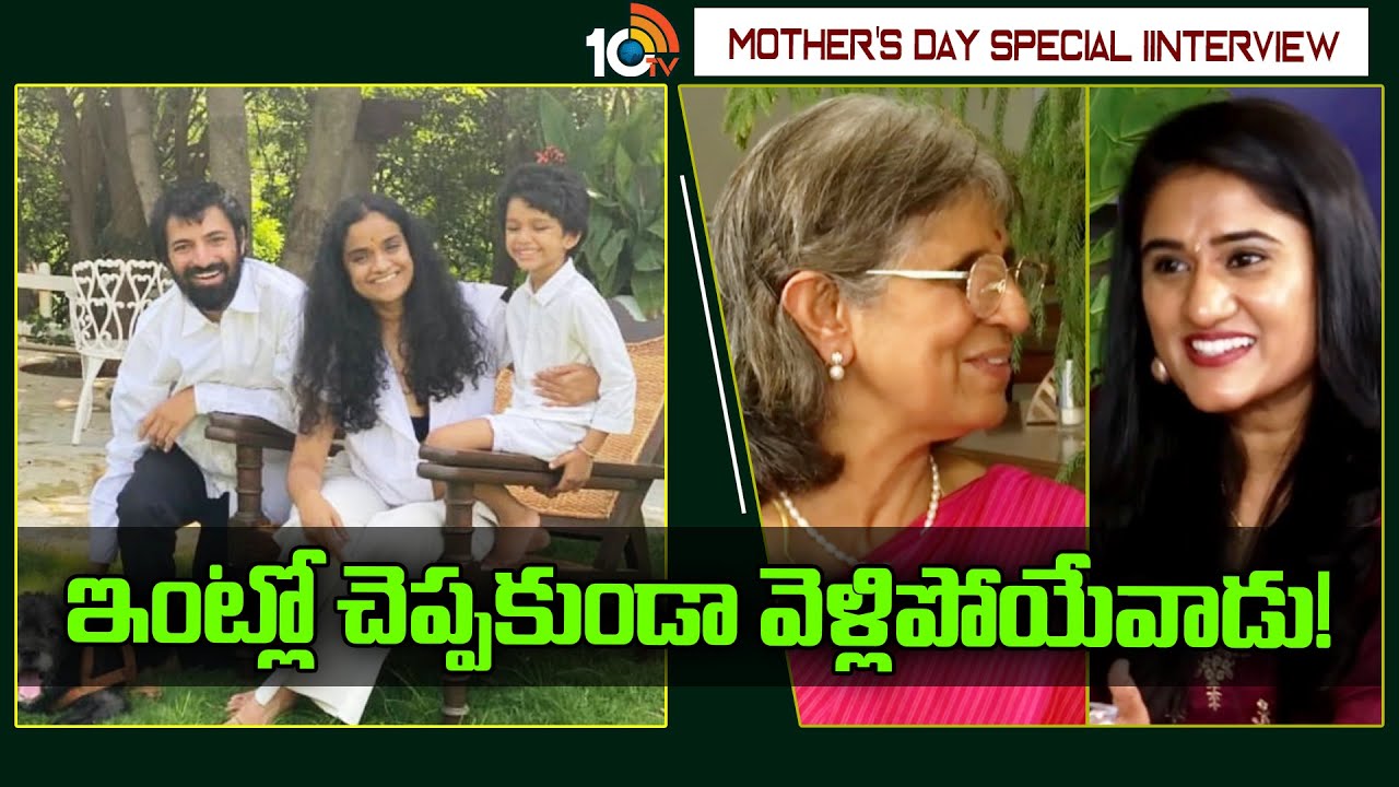 Director Nagaashwin Mother Jayanthi Reddy Mother's Day Special ...