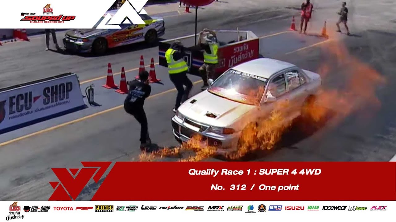 Qualify Race 1 : SUPER 4 4WD | No.312 | Souped Up 2019 - YouTube