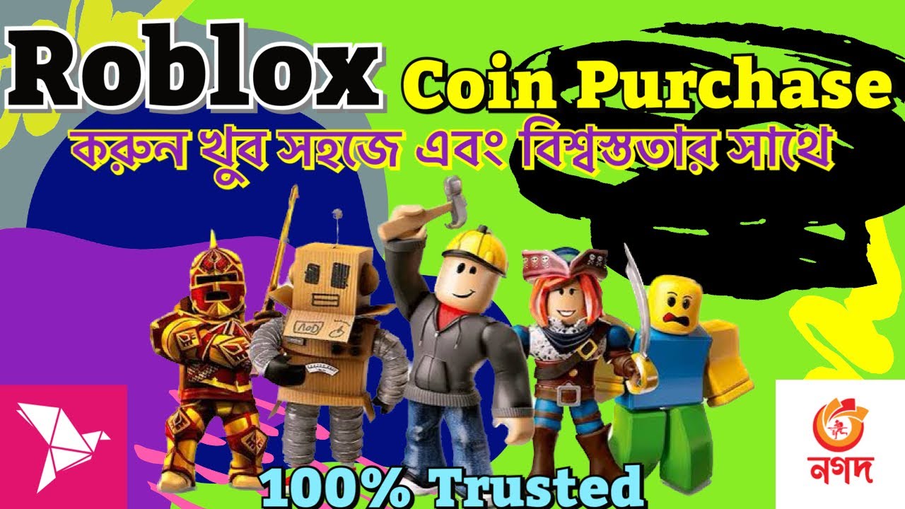 How to purchase robux in Roblox | in bangladesh 2023 | Roblox | how to ...