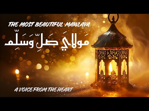 The Most Beautiful Mawlaya Salli Wa Sallim You Will Ever Hear | Burda Shareef (مولاي صلي وسلم)