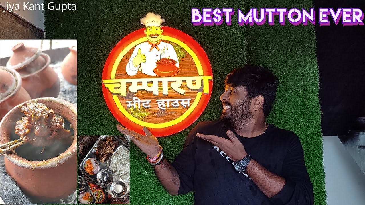 CHAMPARAN MEAT HOUSE DUMKA🤗BEST MUTTON EVER😍😱 #mutton #muttoncurry # ...
