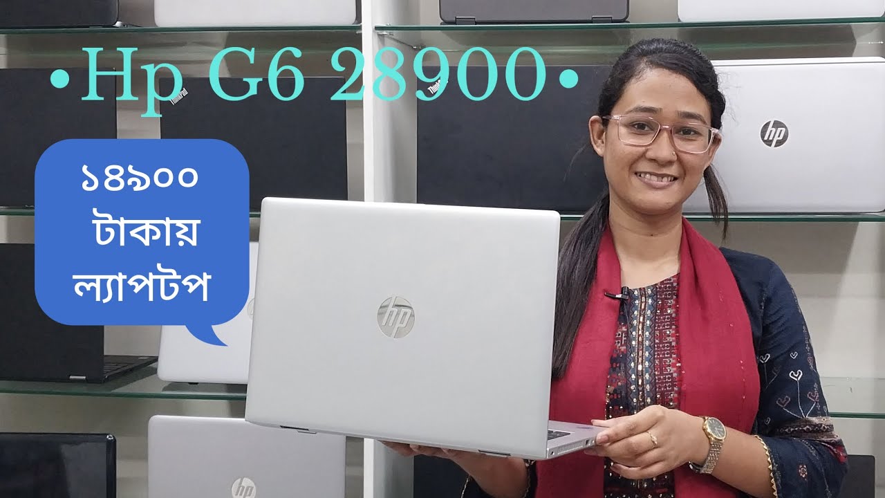 sTc laptop shop. used laptop in bd. low price laptop in india - YouTube