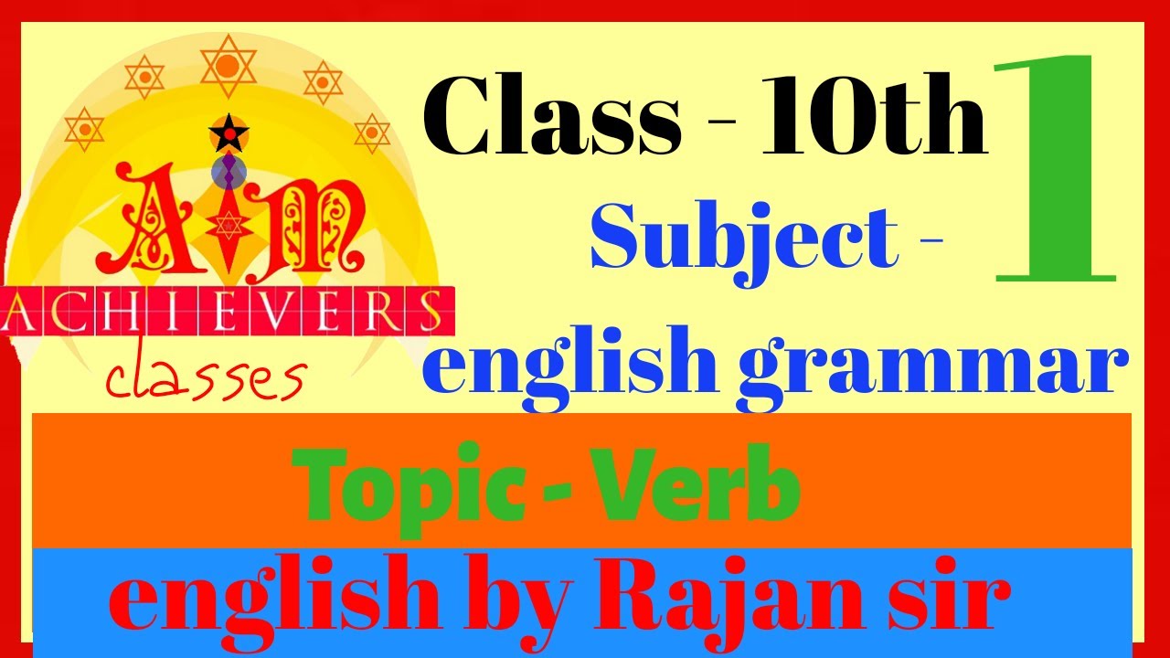 Verb | Class 10th English | Tense| English Grammar|Class 10th English ...