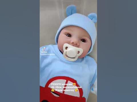 Реборн малыш, очень сладкий мальчик 46-48см - YouTube
