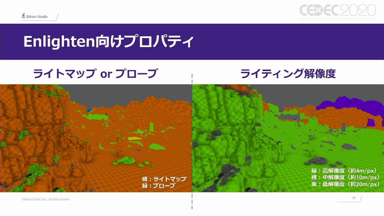 【CEDEC2020】リアルタイムレイトレーシング＋EnlightenによるHybrid型グローバルイルミネーション - YouTube