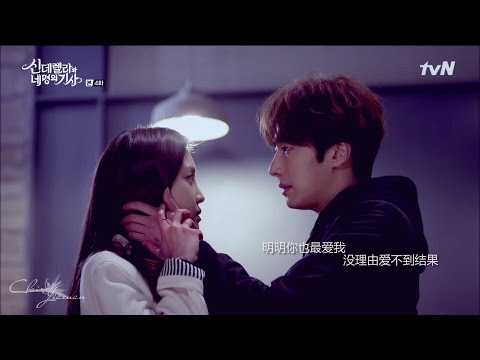 Bad --Cinderella and Four Knights MV | Jung Il Woo& Son Na Eun