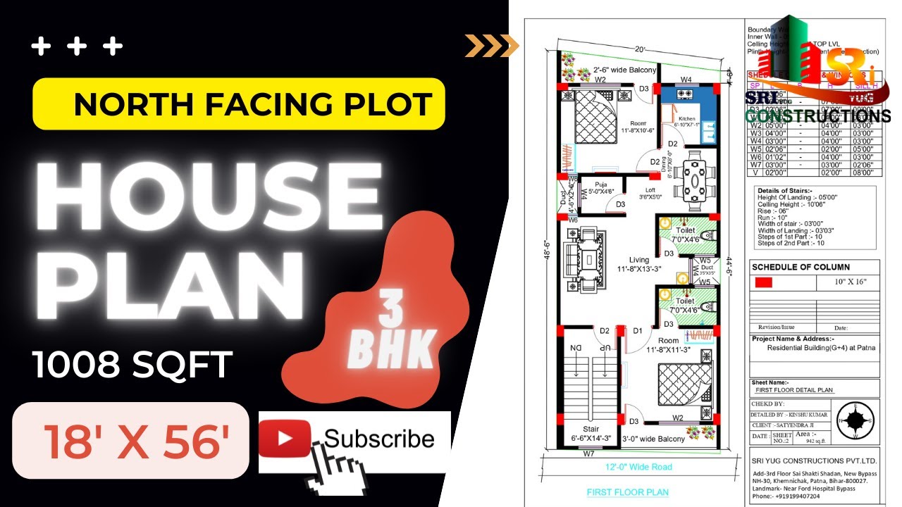 18' x 56' House plan 1008 Square feet House Plan | Ghar ka naksha 18 ...