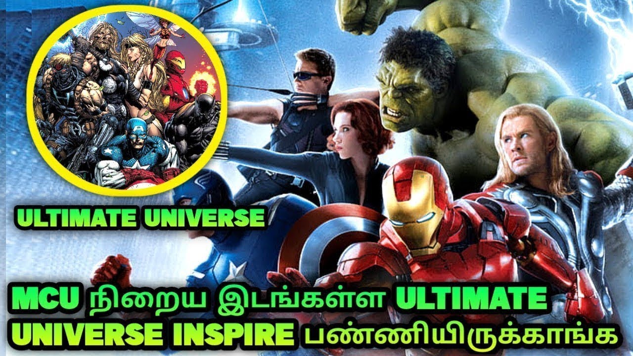 MCU most inspired Marvel Ultimate Universe #marvelstudios #marvel # ...