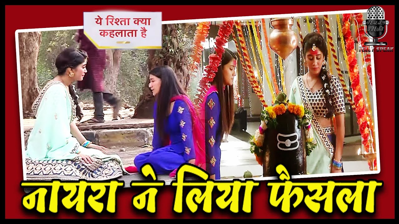 Nayara takes decision - Yeh Rishta Kya Kehlata Hai | 15 February 2020 ...