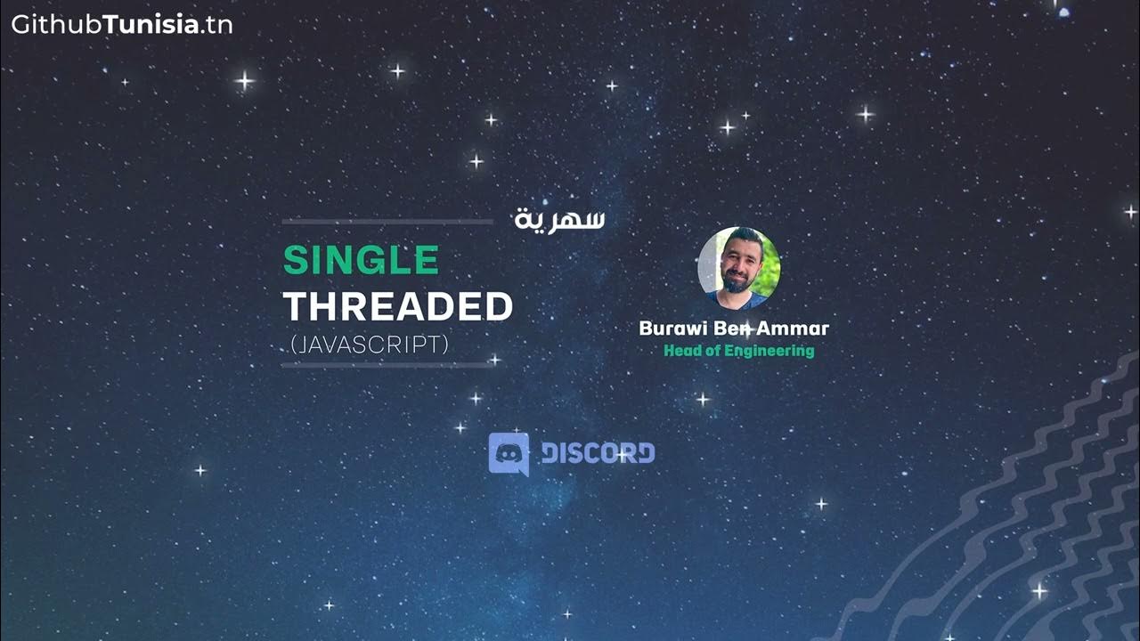 Sahriya Single Threaded (JavaScript) | Burawi BEN AMMAR - YouTube