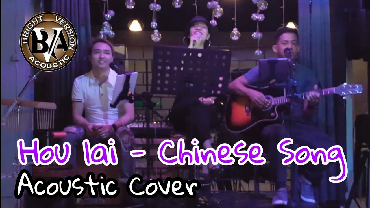 HOU LAI - (chinese song) | (Cover) | FILIPINO BAND | ASIAN BAND ...